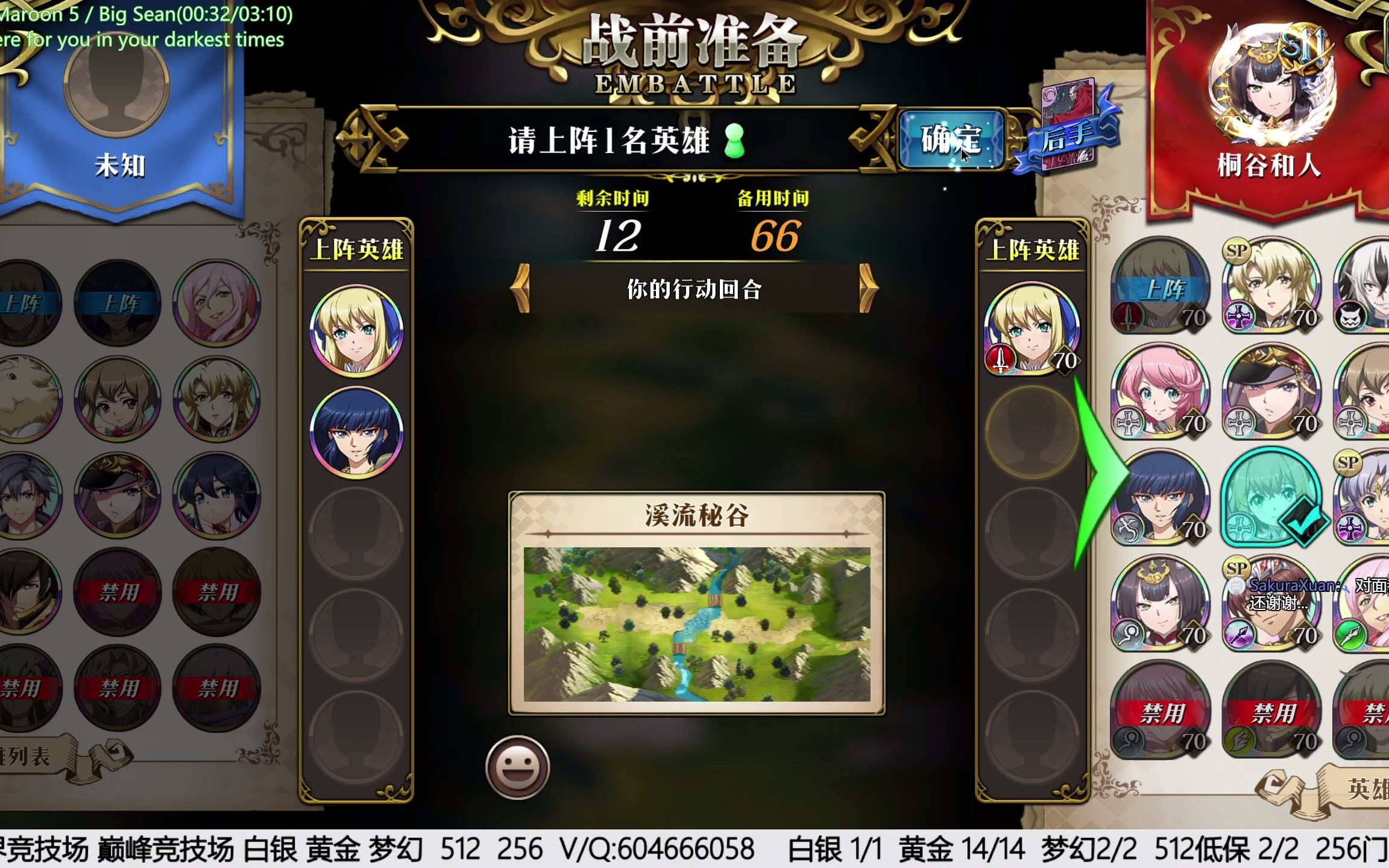 【梦幻模拟战】路因+SP拉娜 周末巅峰实况 2022.4.2
