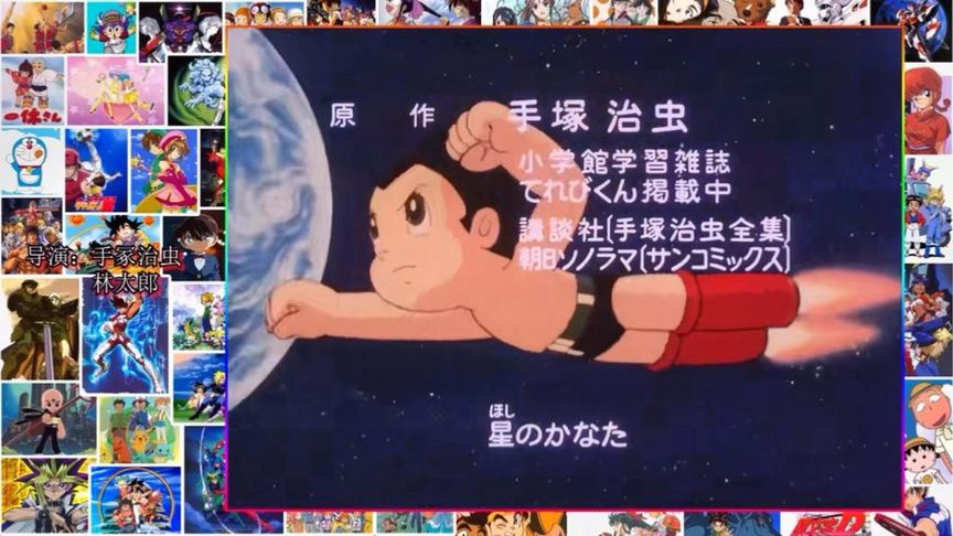 那些年电视上播过的日本动画片01 (1963——1990)经典怀旧