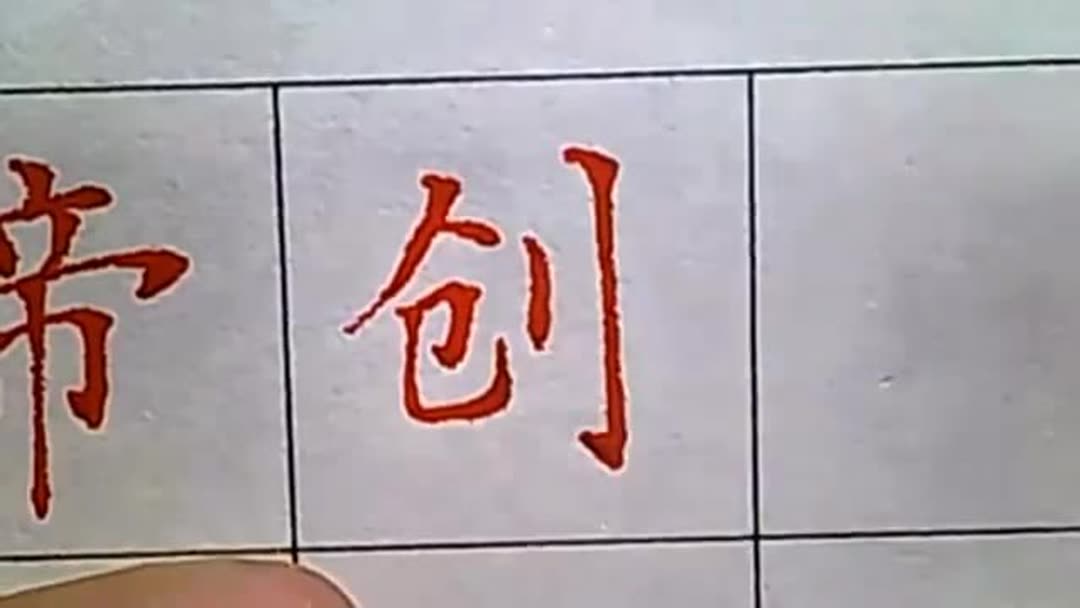 硬笔书法欣赏!写得太漂亮了!