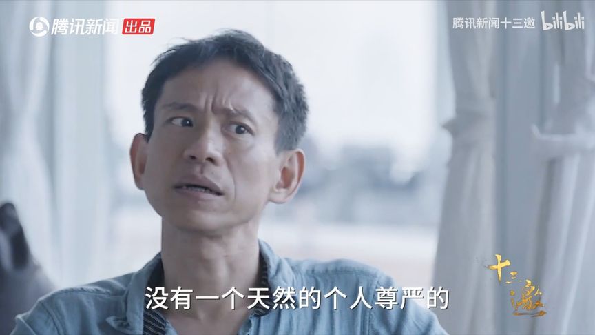 构建个人意义和尊严的关键不在于个人(人是社会关系的总和)