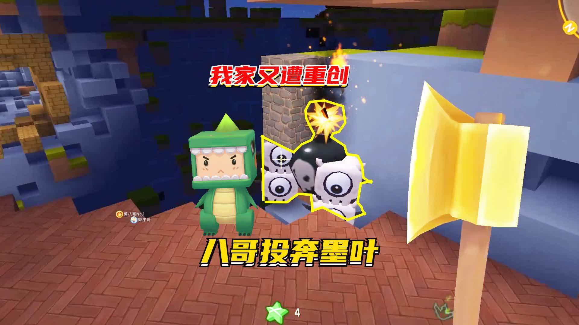 迷你世界揭秘百变生存16!八哥投奔墨叶被小宇抓现行,我家又遭重创