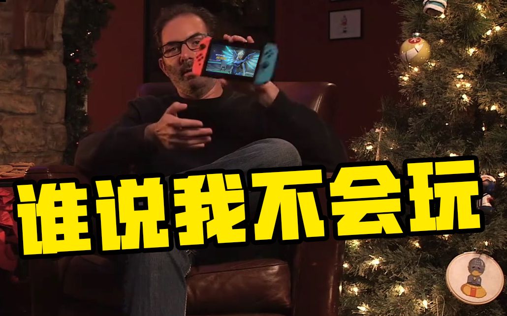 【中字】姐夫圣诞夜玩天使(守望先锋)