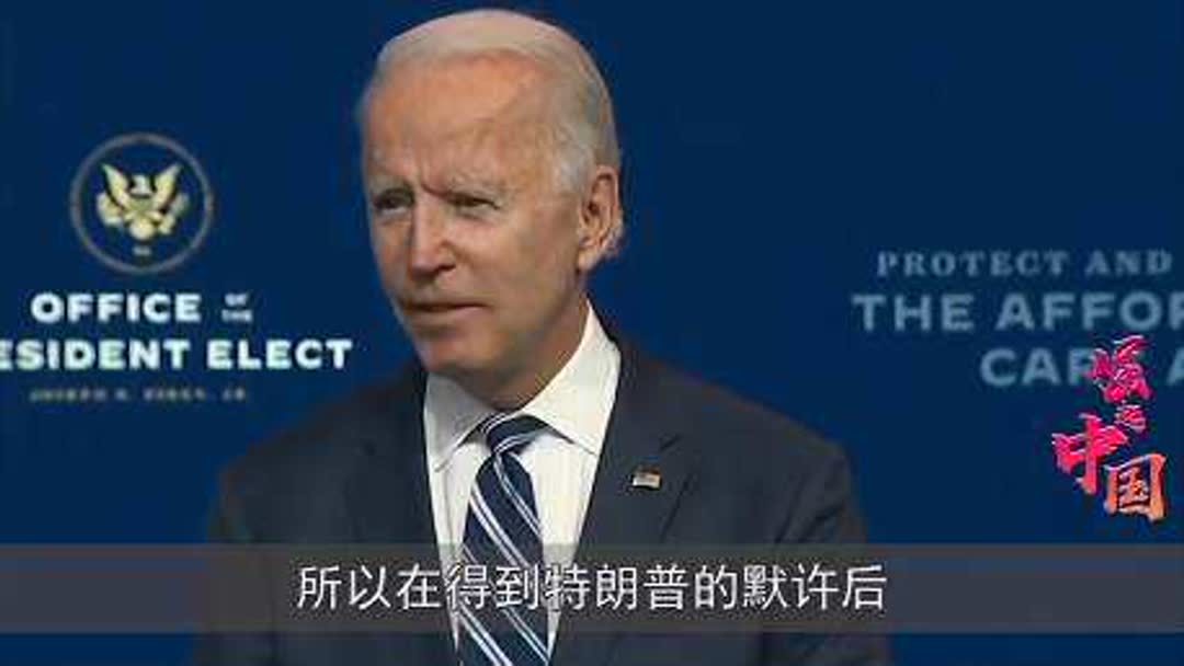 伊万卡被查,特朗普容忍不了,发表全国讲话