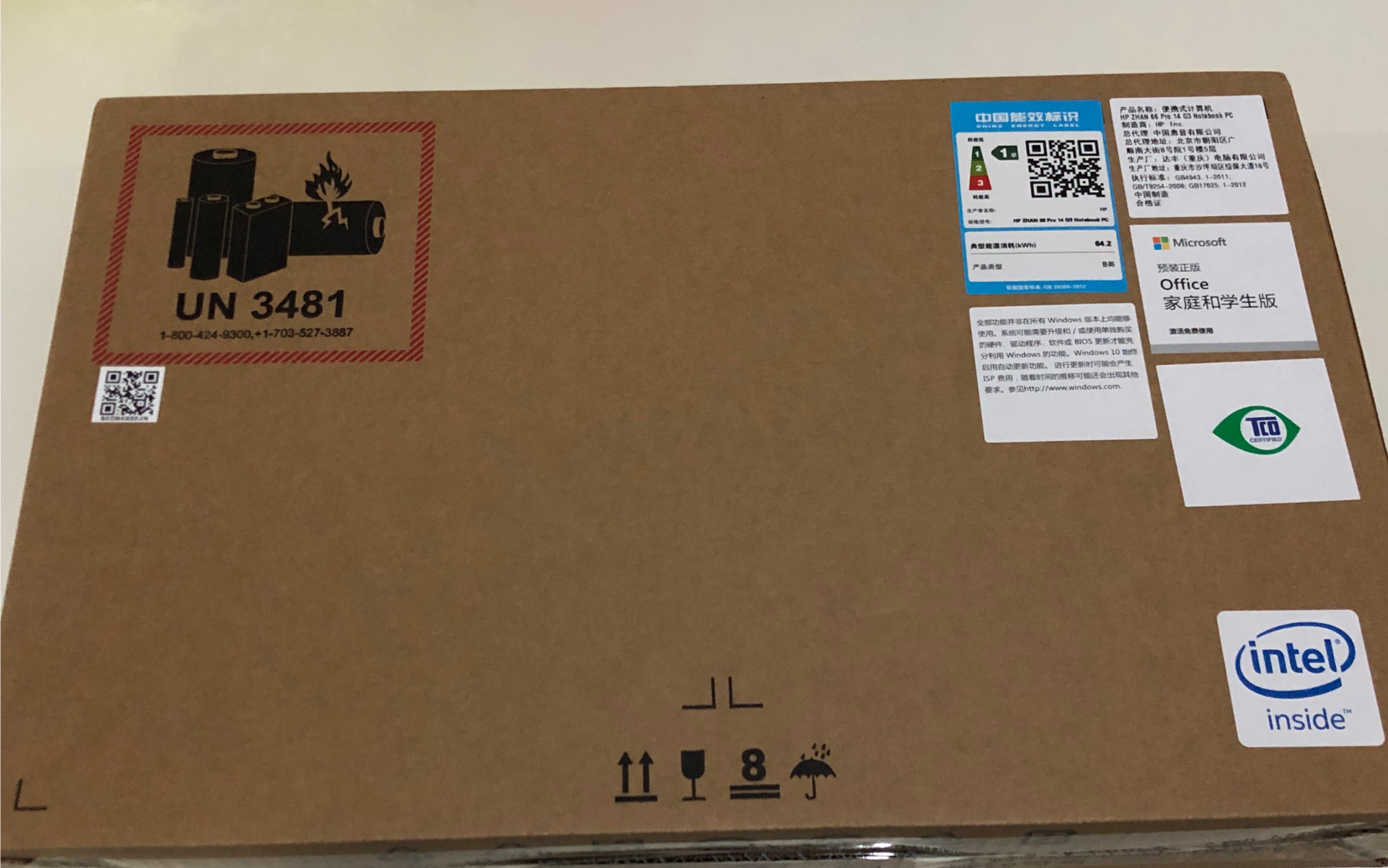 HP ZHAN 66 Pro 14 G3 Notebook PC 开箱啦!