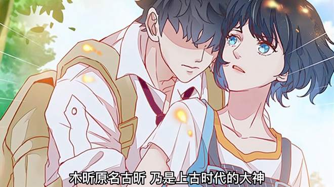 《重生之都市仙尊》第159集
