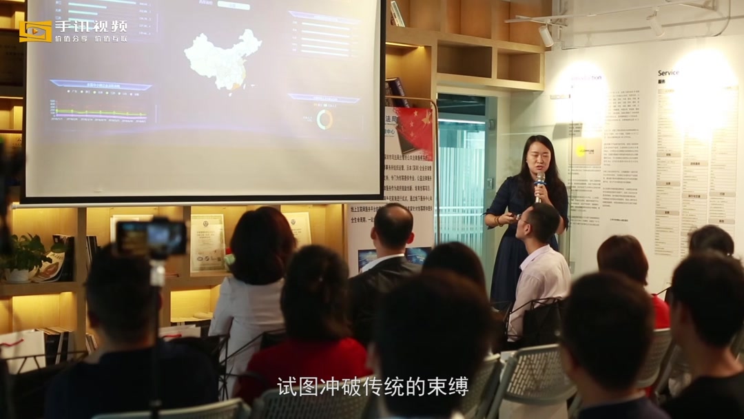手讯视频播报:“商业模式设计与创新”公益讲座圆满举办