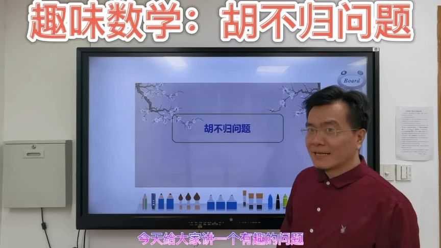 学好初中数学有时间还可以弥补人生的遗憾#趣味数学 #胡不归问题