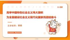 10、党章修改及会后工作璐璐