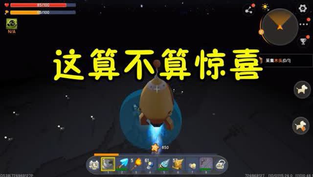 迷你世界:飞去萌眼星,这算不算惊喜!