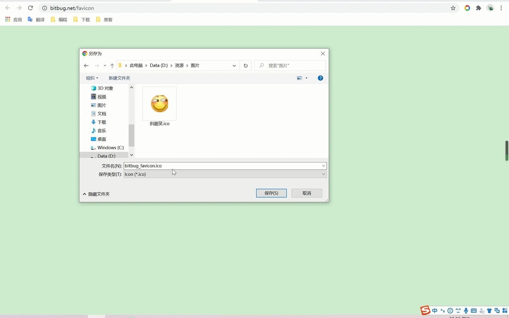 Windows更改文件夹图标