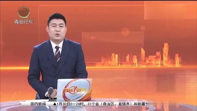 聚焦全省两会 倾听百姓心声