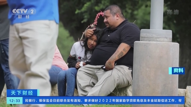 [天下财经]美国小学恶性枪击案追踪 美疾控中心数据显示枪支成美国...