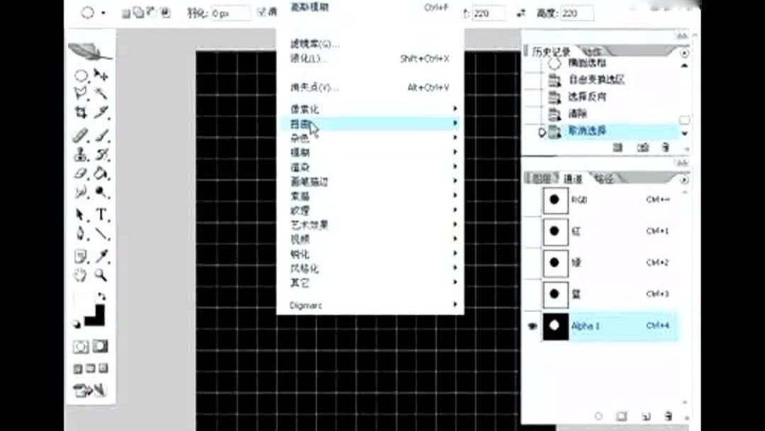 95 ps滤镜在电锯中的使用_ps基础学习视频教程