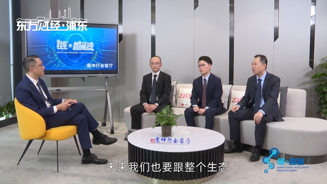 20210731《链智造》:工业数字化转型发展之路