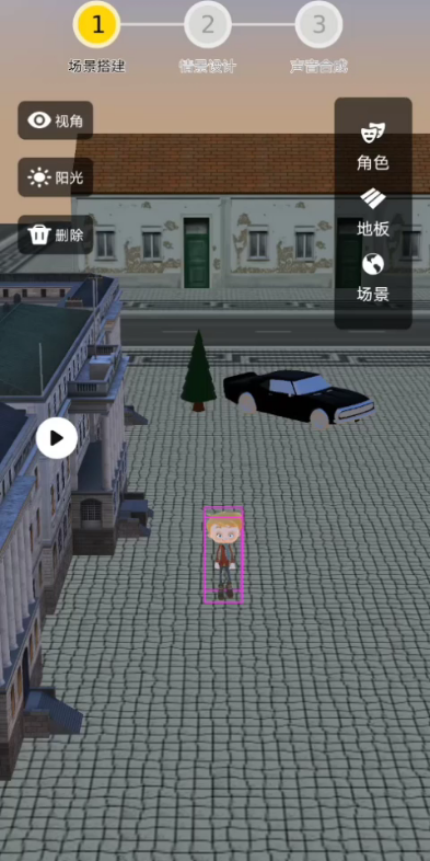 场景摆放,人物动作,音乐添加.来皮皮