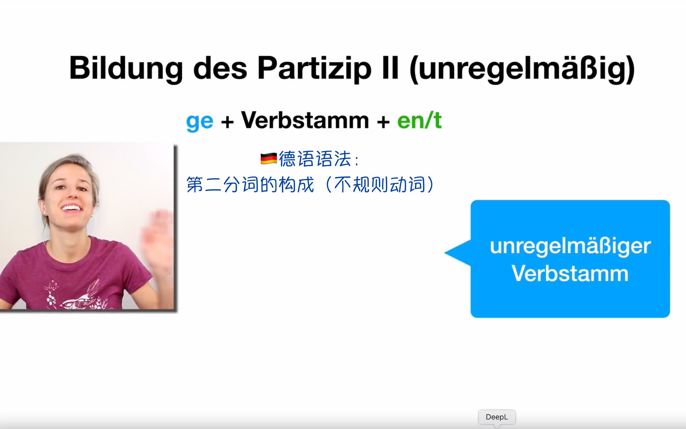 Learn German with Anja - Folge 61 - 10 irregular(strong) German verbs -...