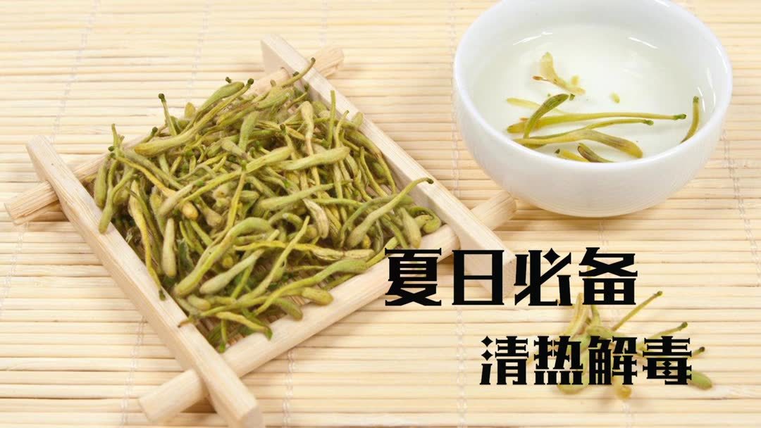 金银花是“夏季第一花”,泡水喝,身体会有健康收获