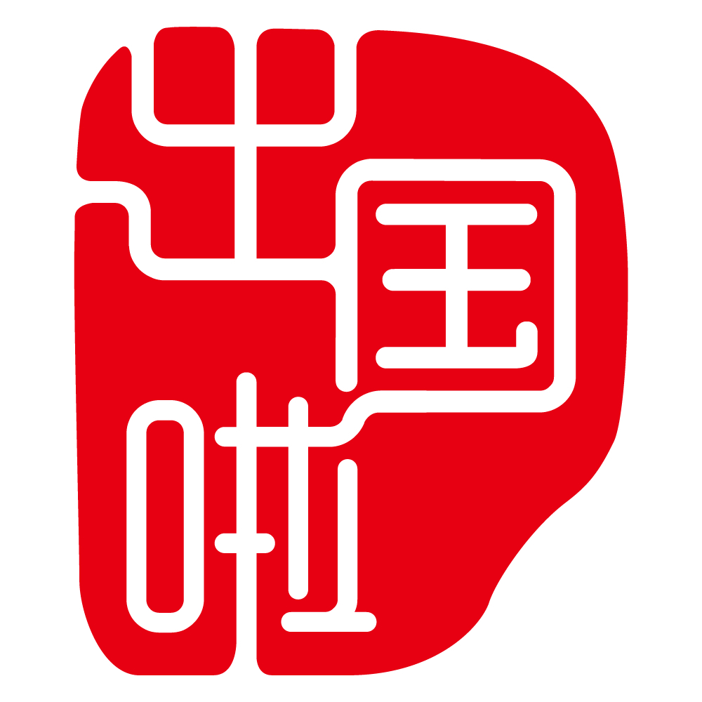 出国啦 