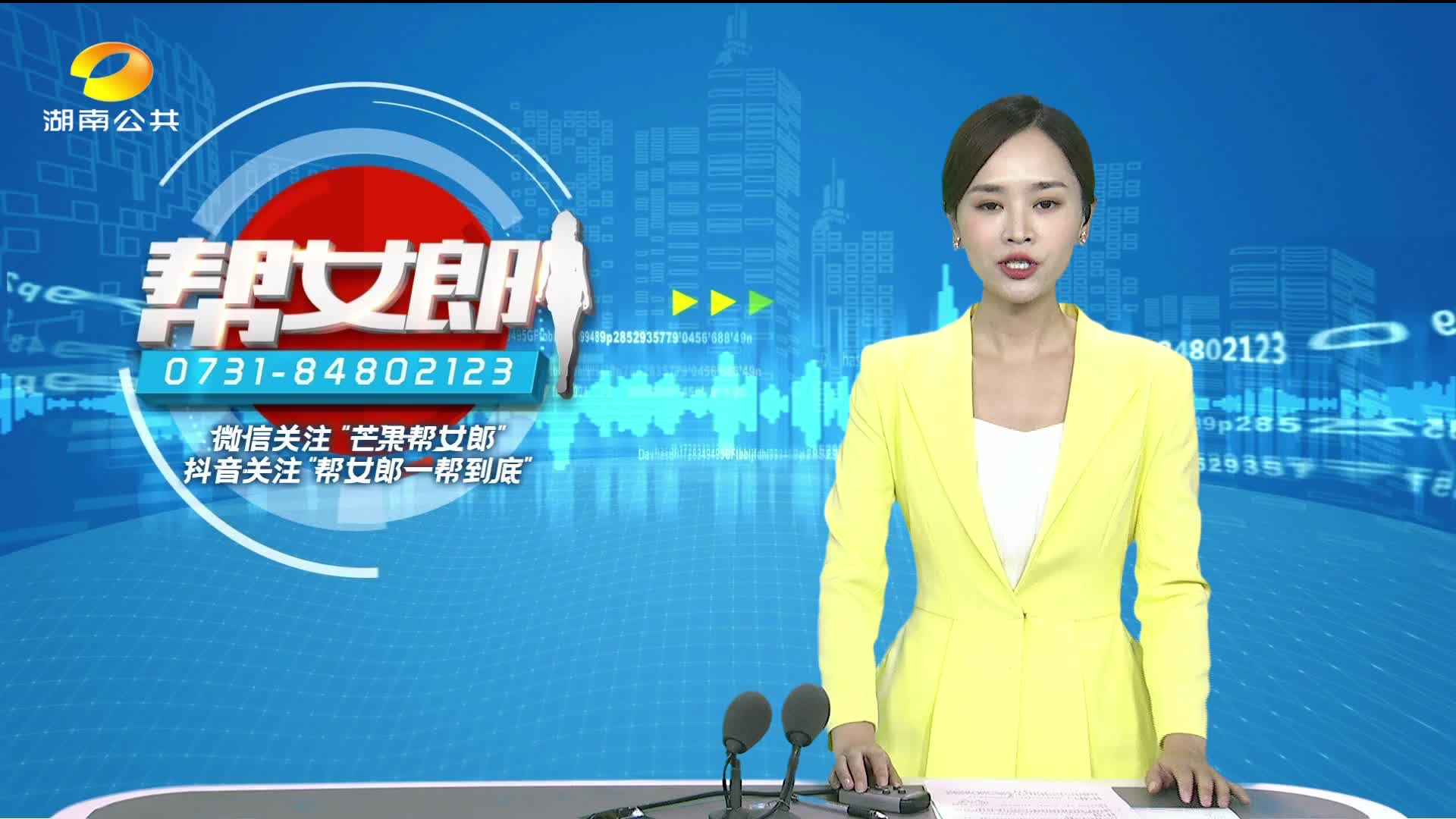 2021-2022年度中国连锁药店百强系列榜单: 湖南20家连锁药店上榜