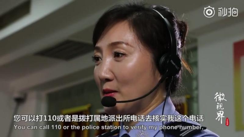 ...她带领的反诈团队已接预警信息一万四千多条,成功止损过亿元,劝阻...