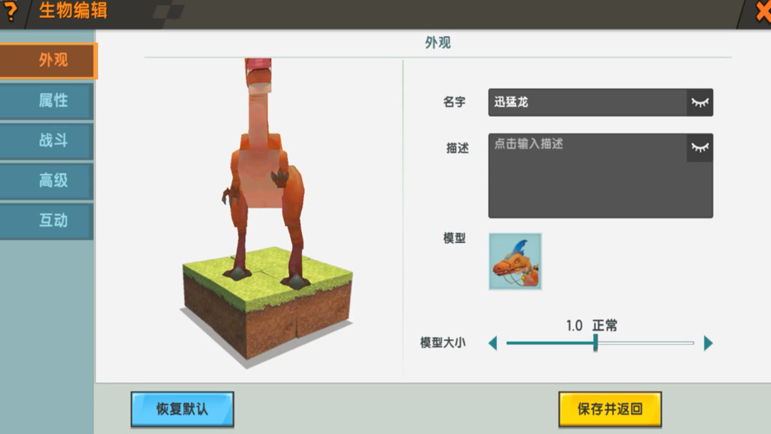 迷你世界:如何让动物看其它动物不顺眼,这里都是教学