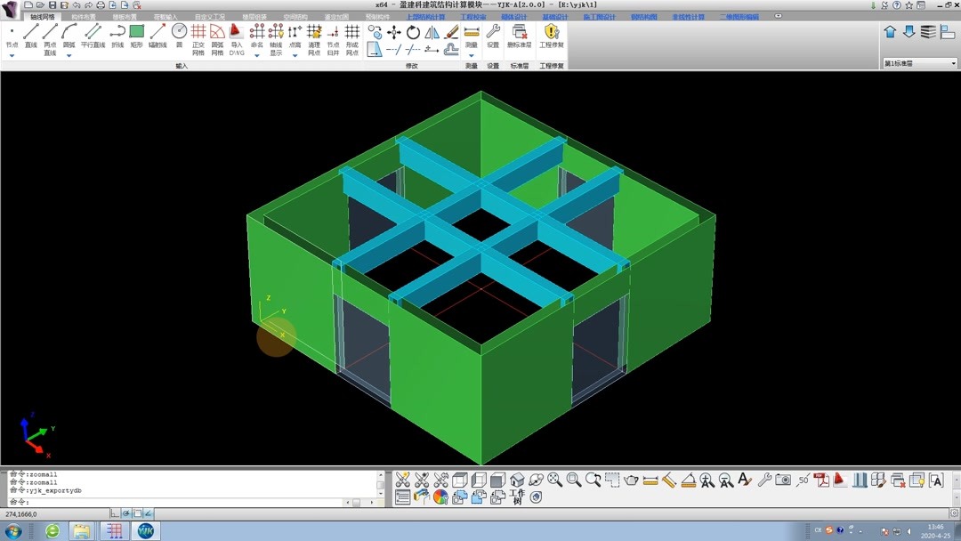 Paco-SAP软件中导入YJK的模型方法步骤