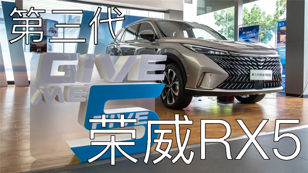 静态体验第三代荣威RX5,配可滑动27寸大屏,还香吗?