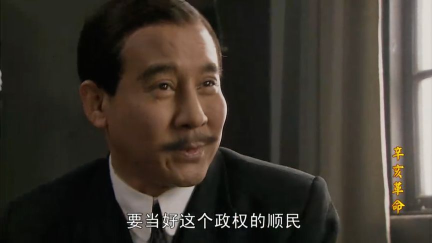 革命:孙中山剖析梁启超的文章,并结合当下时局,发表了批判