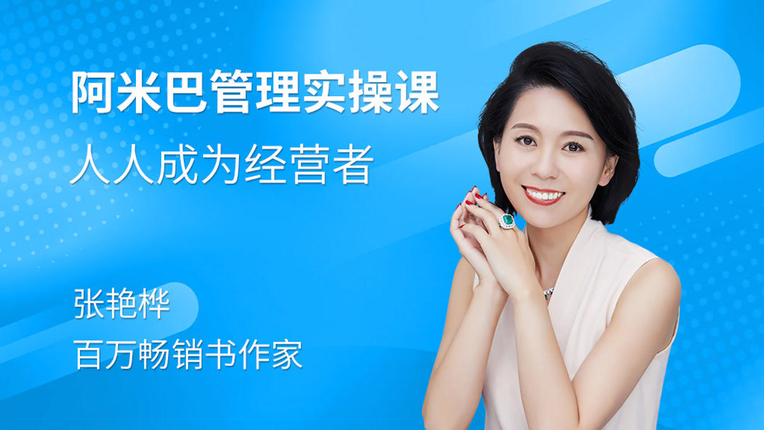 阿米巴机制下的财物核算体系