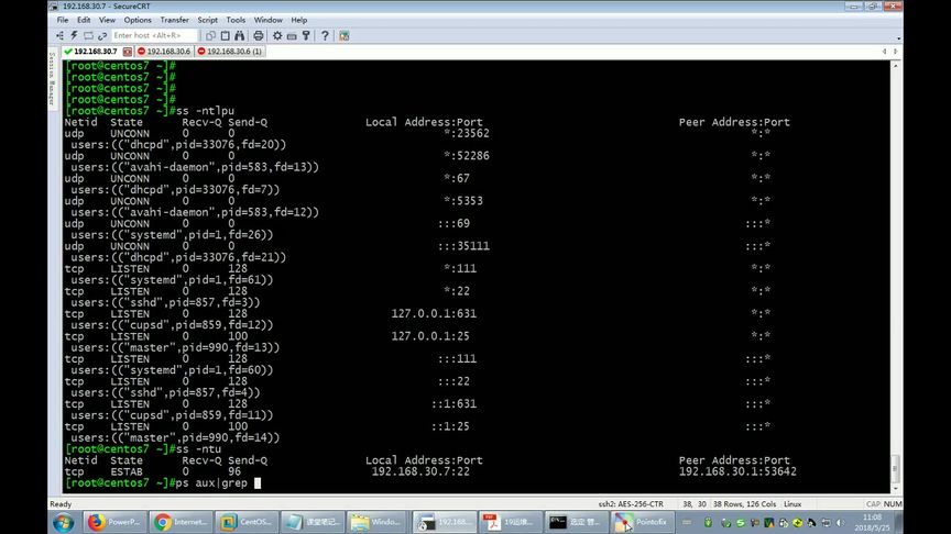 Linux运维基础课程:第121讲,实现PXE安装centos7