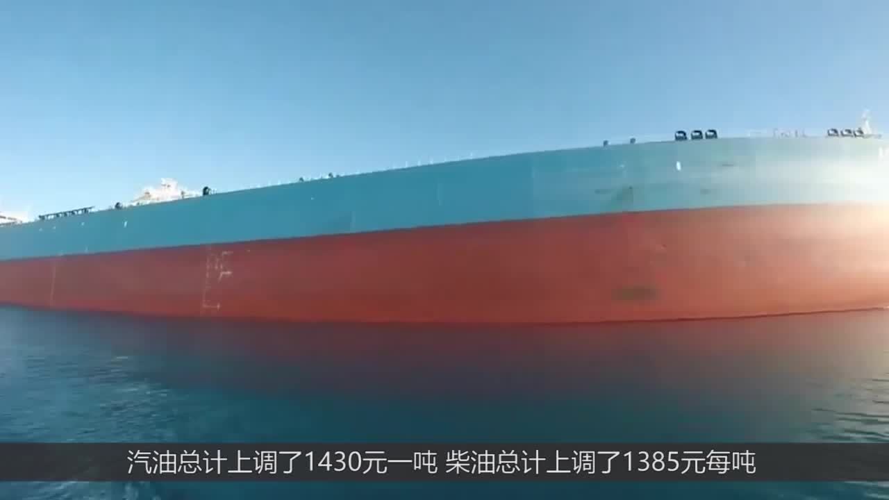 调整最新消息:油价大跌,原油2天后预计下降350元每吨