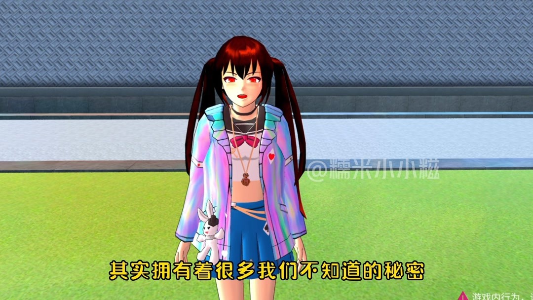 樱花校园模拟器:如何找到H帮大小姐?音乐教室里居然隐藏着密室!