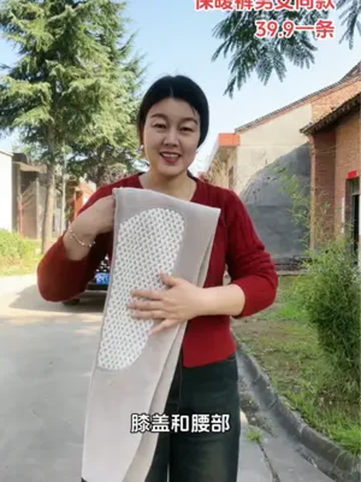 天越来越冷了,给家人备上一条石墨烯加绒保暖裤,高腰深档的,让老人和...