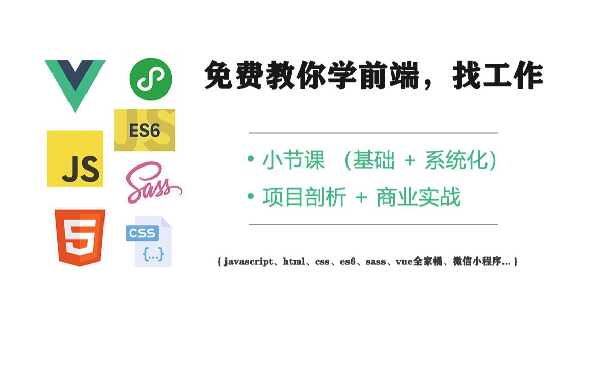 5-vue条件渲染v-if与v-show