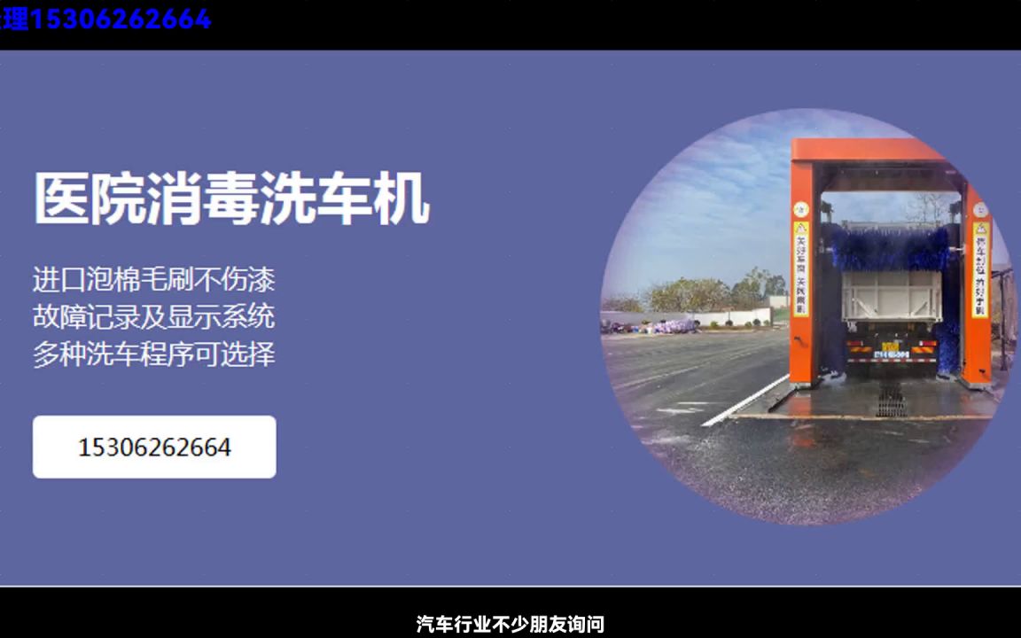 博州大门货车厢式滚轴全自助洗车机厂多少钱一台