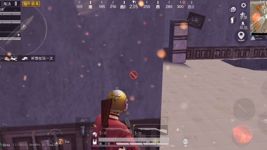 皮卡多一串四 #和平精英