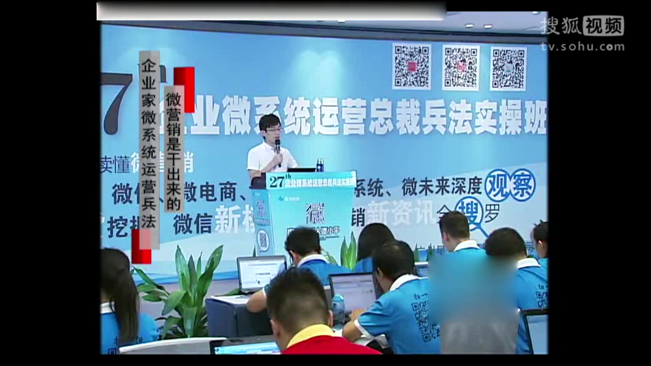 微营销-微营销课程2_4-微信营销案例