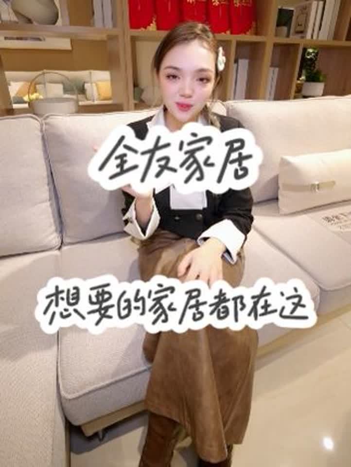 你想要的家居这都有~简约风~轻奢风还可以全屋设计呦 #全屋设计 #...
