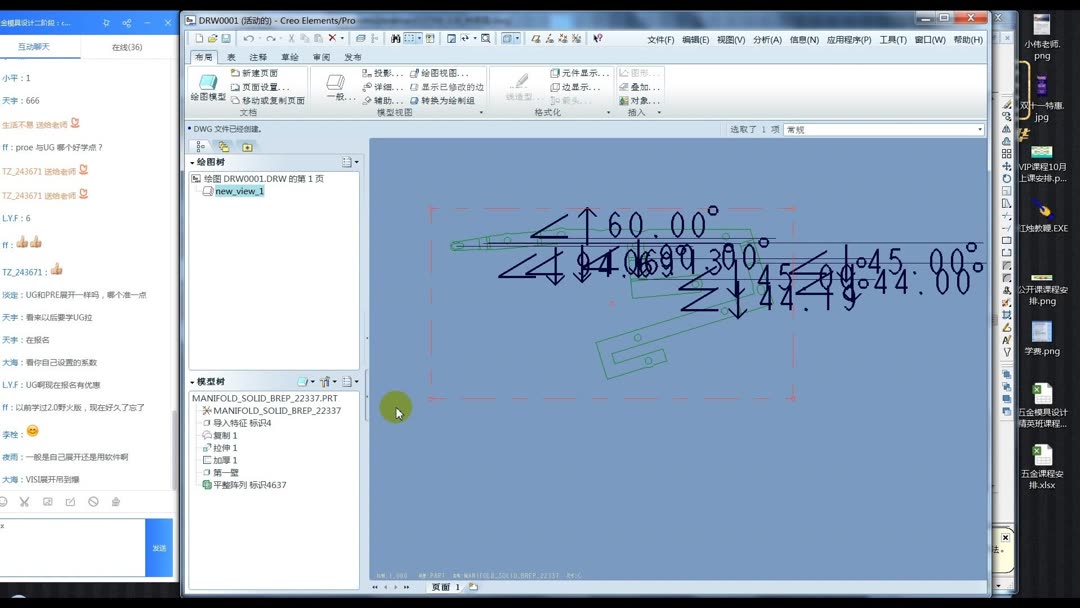 cad连续模排料带1