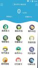 最新建筑工程-二级建造师-二建水利水电实务题库网课真题笔记