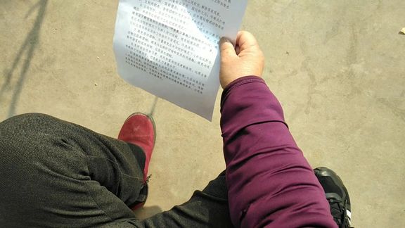 农村生活老妈晒着太阳,大队派人挨家挨户发宣传单,一切为了安全