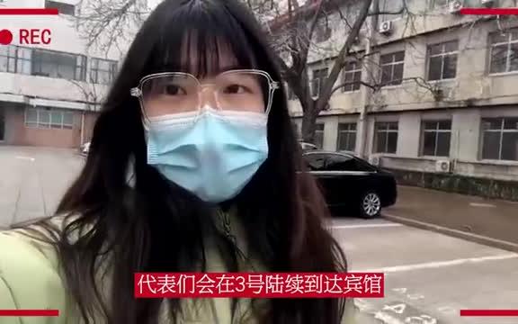 今年的全国两会仍主要采取线上采访的方式。每个住地宾馆都设置了...