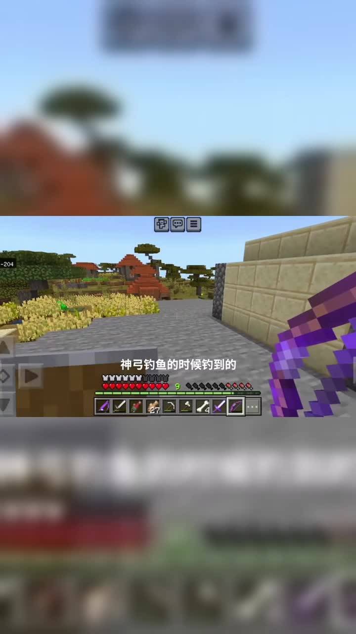 我的世界:这就是顶级弓