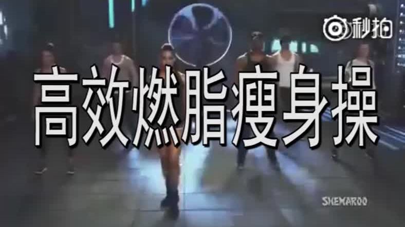 亲测有效易坚持!15分钟印度减肥操 难度系数低,全身瘦!