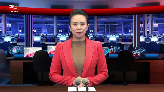 子长县召开年度目标责任考核领导小组会议
