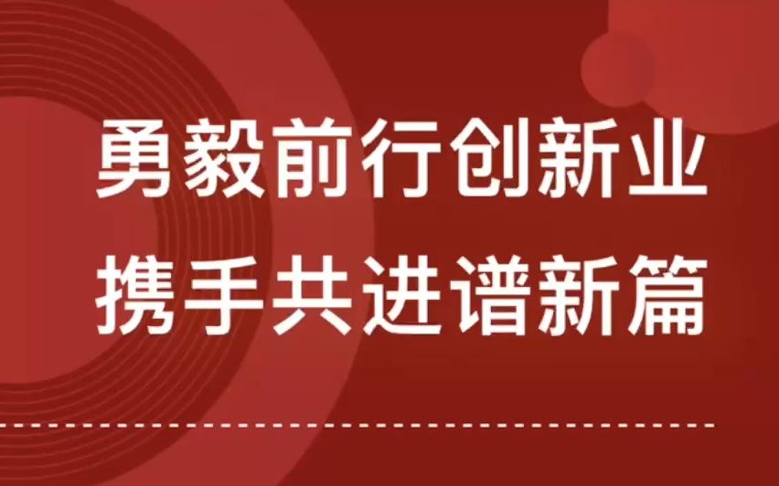 “现代人才集团高质量发展研讨会”将在广州揭幕
