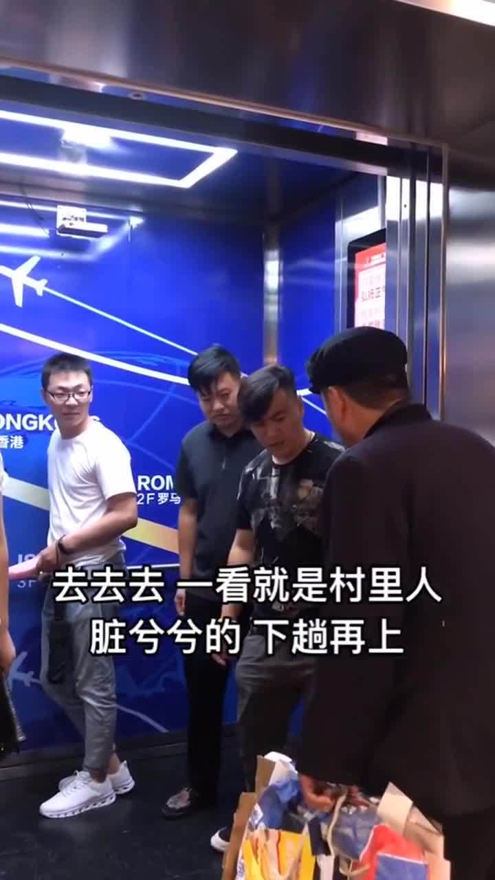 电梯门上的那一刻,是多么美好的画面!祝愿天下的所有好心人