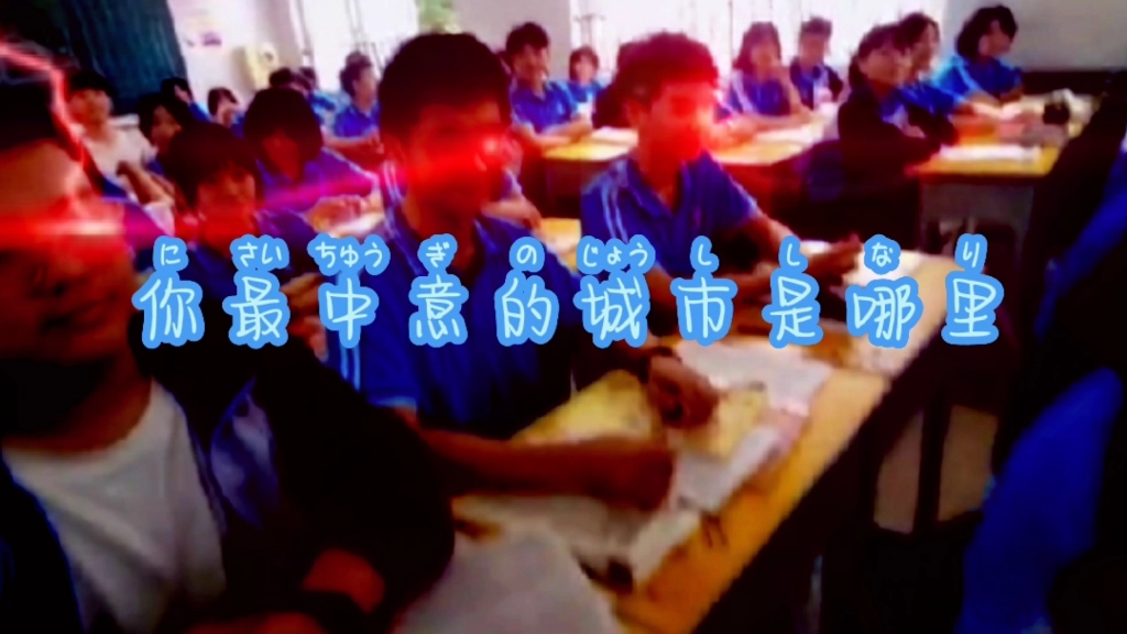 蒙德,璃月港,稻妻城