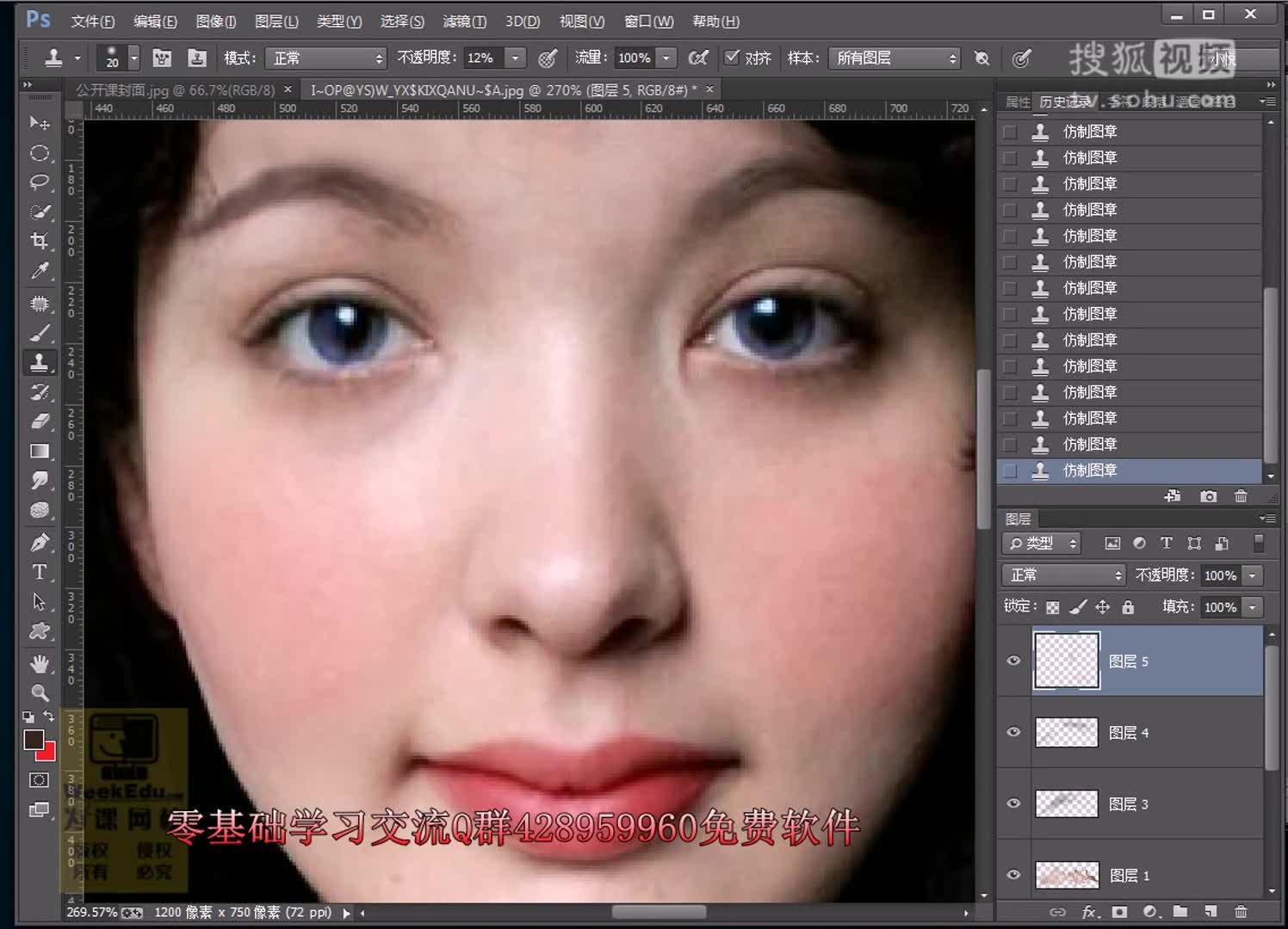 李涛PS液化修瘦 PS基础教程 PS液化教程 PS美女瘦身
