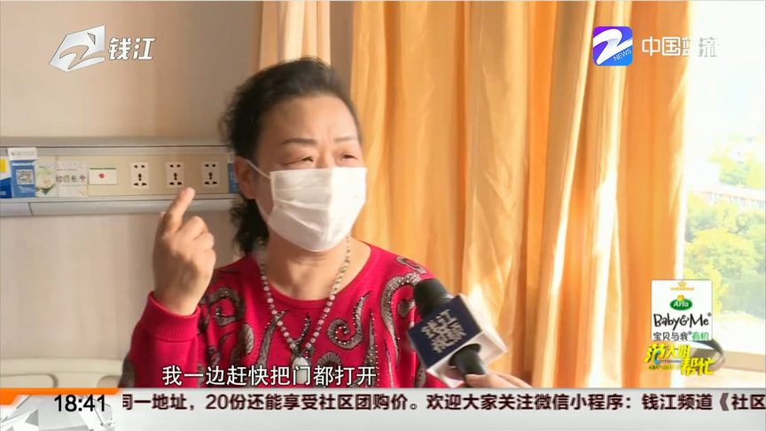 杭州阿姨教科书式救老伴 省人民医院开展防治卒中科普宣传